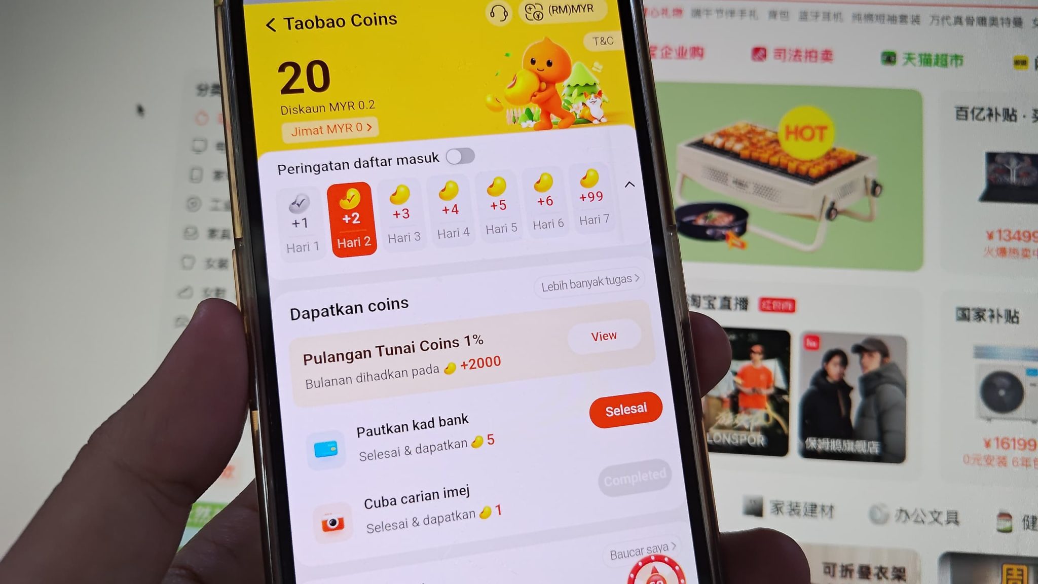 Aplikasi Taobao Kini Menyokong Penuh Bahasa Melayu