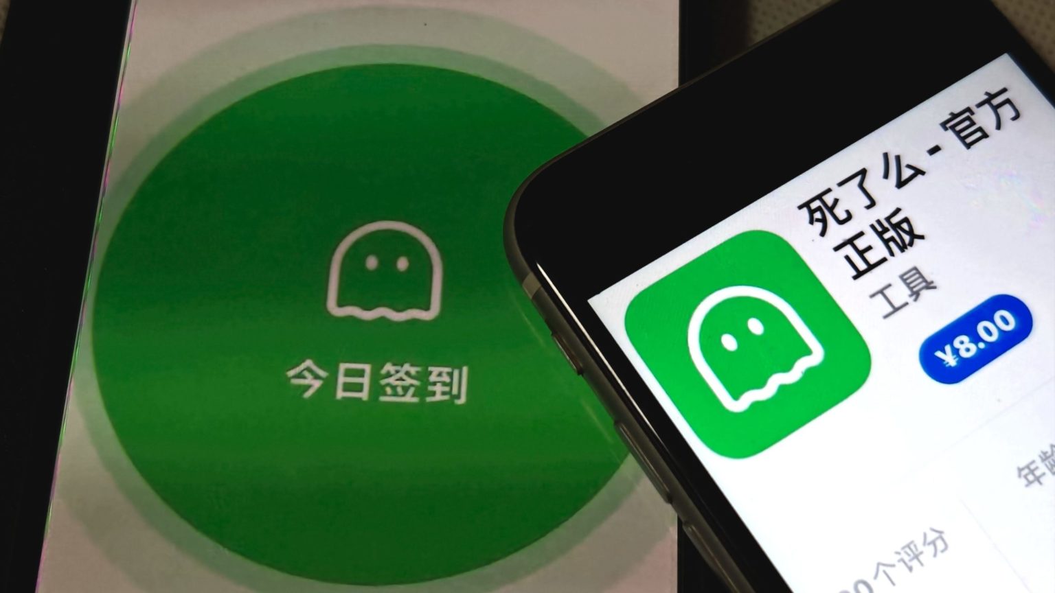 Aplikasi 'Are You Dead' Jadi Tular Di China, Ini Sebabnya